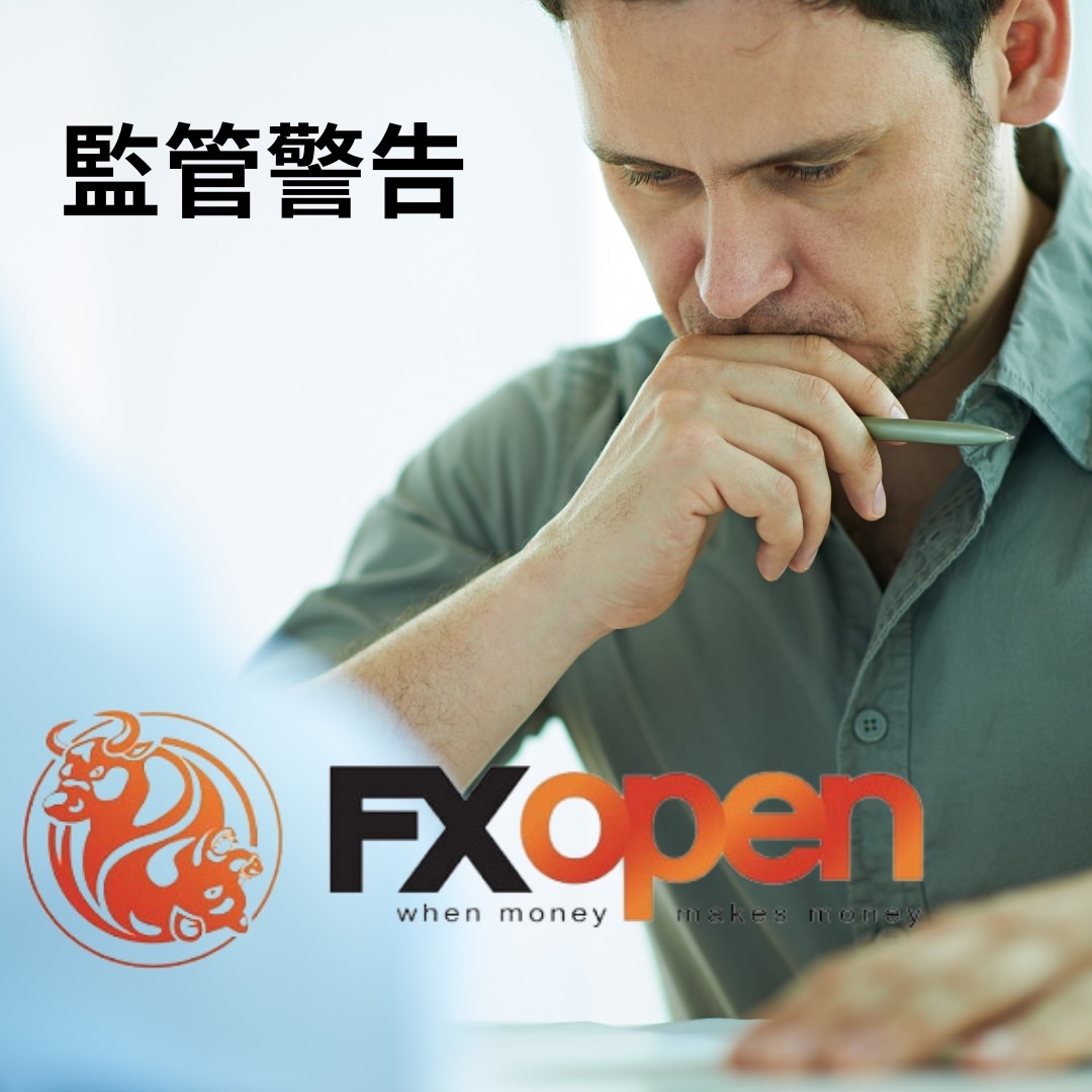 2025台北金融展 | New Direction Solution