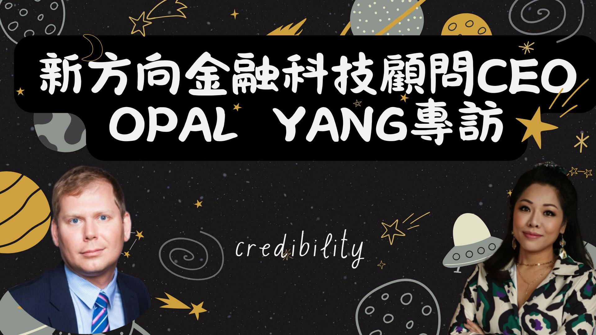 2025台北金融展 | New Direction Solution